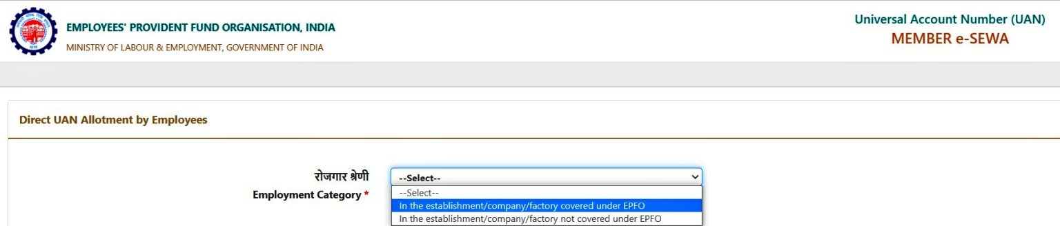 UAN Number: Register, Login, Activate & Access Passbook