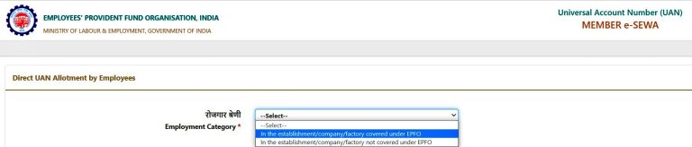 UAN Number: Register, Login, Activate & Access Passbook