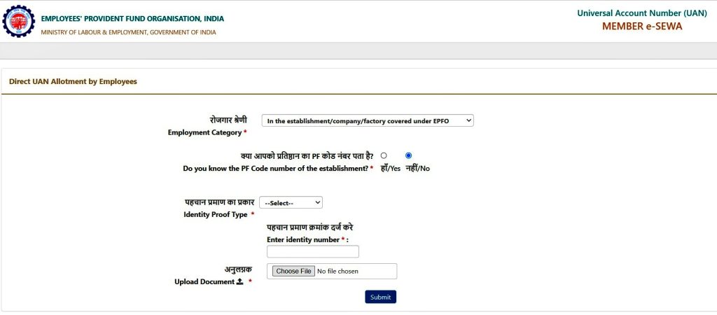 UAN Number: Register, Login, Activate & Access Passbook