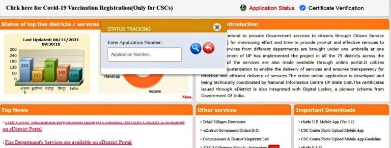 Income Certificate In UP: Domicile Certificate Application