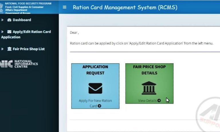 Assam Ration Card: How To Apply, Check Details, Delete Name