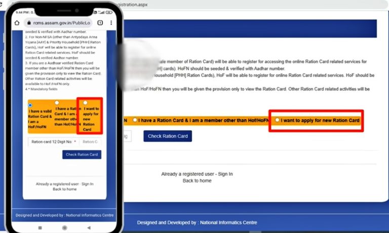 Assam Ration Card: How To Apply, Check Details, Delete Name