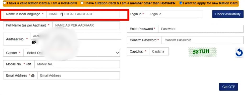 Assam Ration Card: How To Apply, Check Details, Delete Name