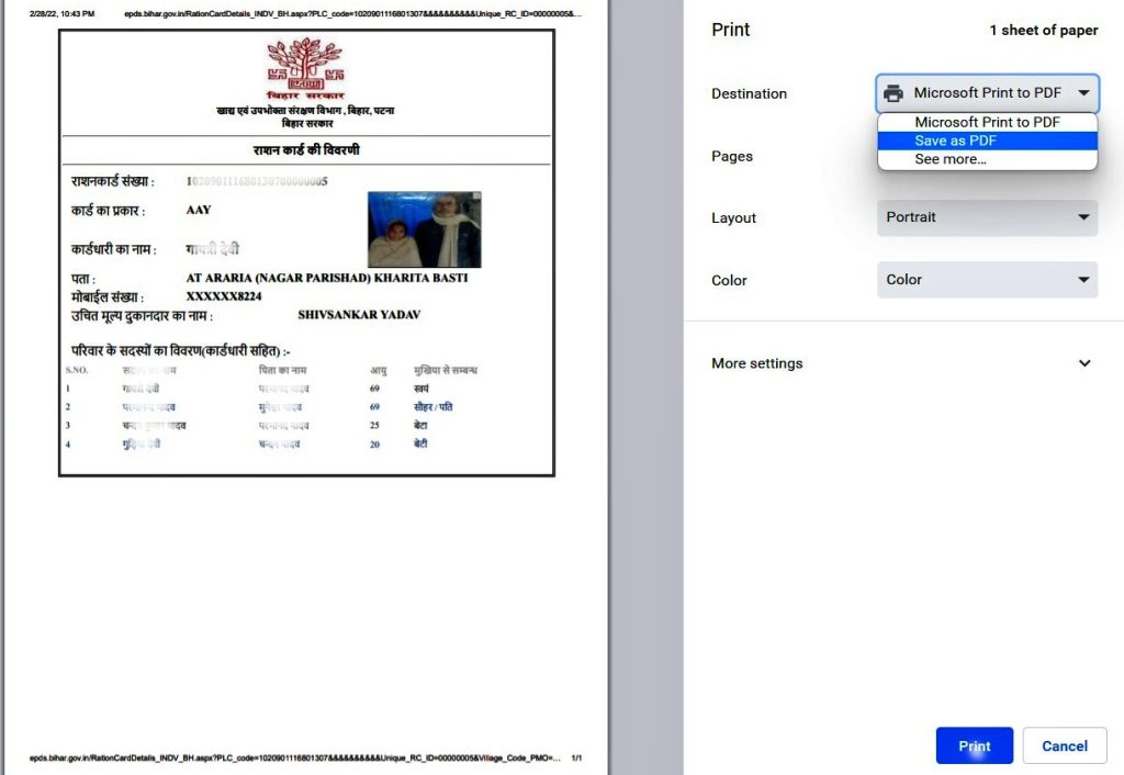 Bihar Ration Card: How To Apply, Check Details, Documents