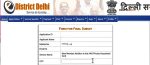 Delhi Ration Card Online Apply: Status Check, E ration Card