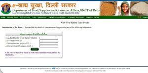 Delhi Ration Card Online Apply: Status Check, E ration Card
