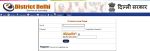 Delhi Ration Card Online Apply: Status Check, E ration Card