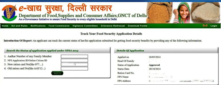 Delhi Ration Card Online Apply: Status Check, E ration Card