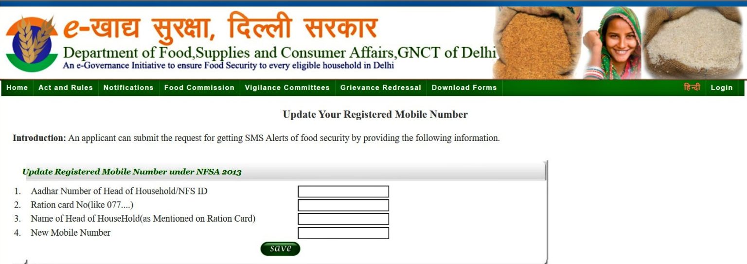 Delhi Ration Card Online Apply: Status Check, E ration Card