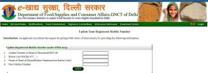 Delhi Ration Card Online Apply: Status Check, E ration Card