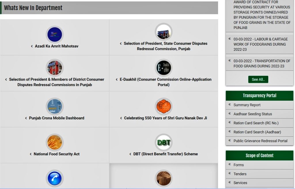 Punjab Ration Card: Apply For Smart Ration Card Online