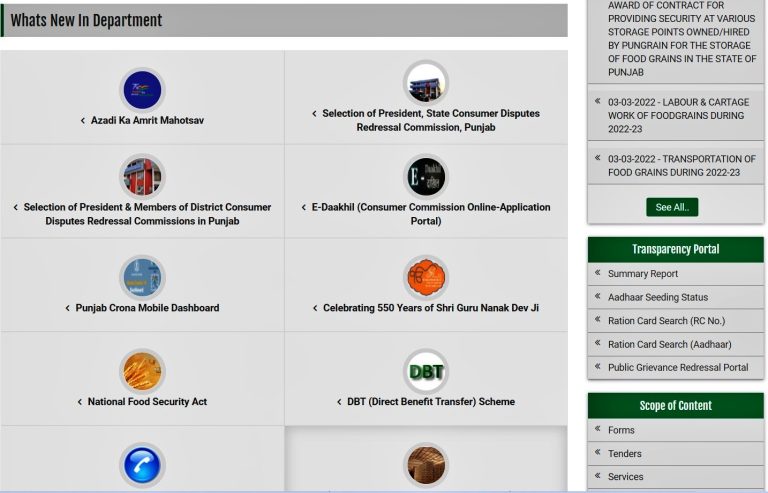 Punjab Ration Card: Apply For Smart Ration Card Online