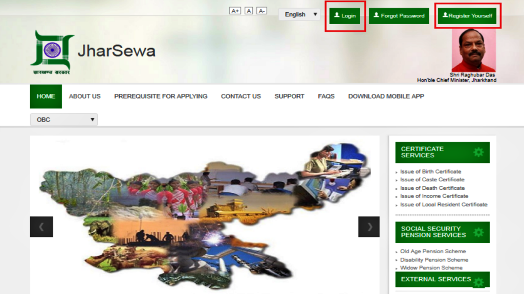 eStamp Jharkhand: Fee, Download And Apply Online