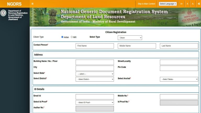 eStamp Jharkhand: Fee, Download And Apply Online