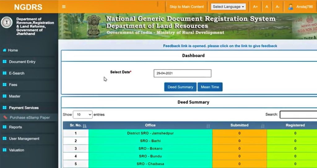 eStamp Jharkhand: Fee, Download And Apply Online
