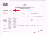 Haryana PPP Application: Haryana Parivar Pehchan Patra