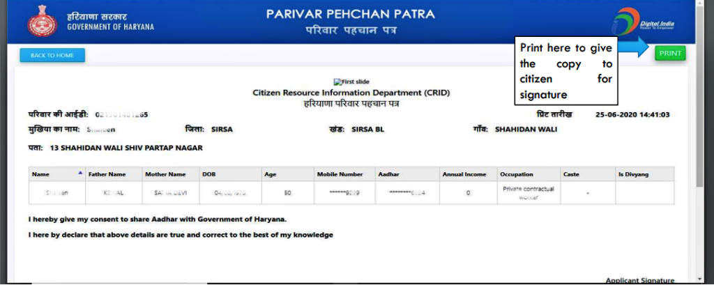Haryana PPP Application: Haryana Parivar Pehchan Patra