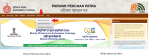 Haryana PPP Application: Haryana Parivar Pehchan Patra