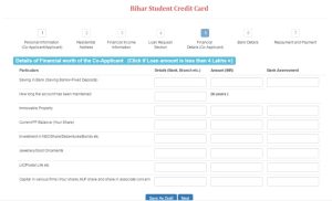 Bihar Student Credit Card: Apply Online, BSCC Course List