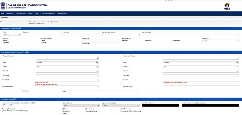 OJAS Gujarat: OJAS Maru App, Registration, Apply Online