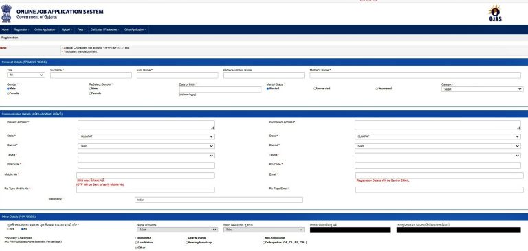 OJAS Gujarat: OJAS Maru App, Registration, Apply Online