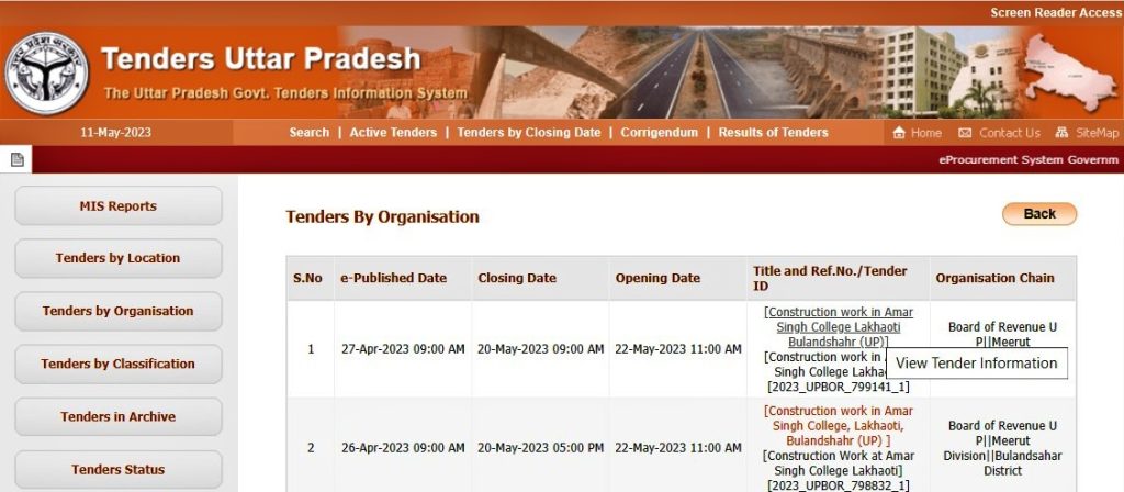 UP eprocurement : Register, Online Tender, Helpline