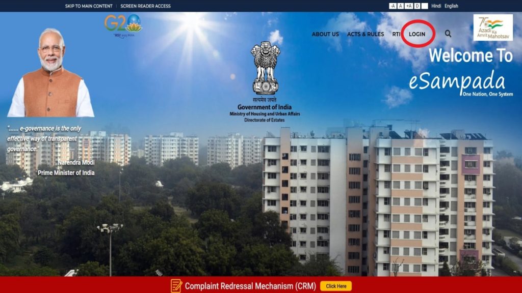 Central Government Holiday Homes: CPWD Guest House List