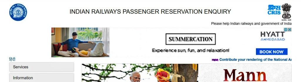IRCTC Trains: Book Train, Flight And Bus Tickets Online