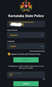 KSP APP: File E-Lost Report, Karnataka State Police App