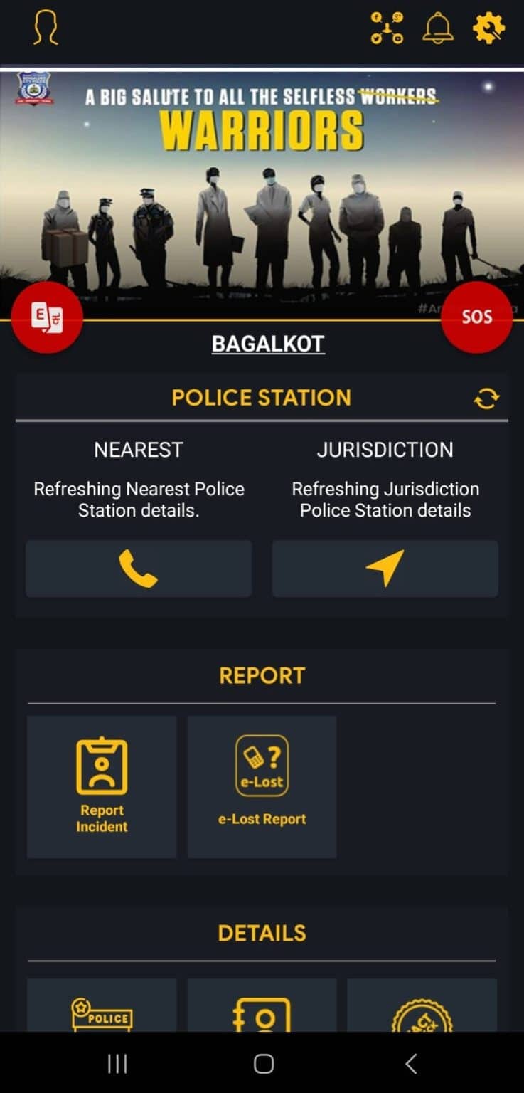 KSP APP: File E-Lost Report, Karnataka State Police App