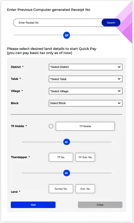 Kerala Land Tax Online: Payment, Receipt Download